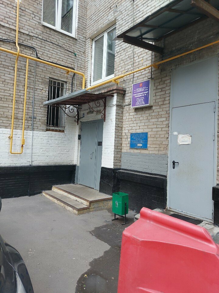 Polis merkezleri Public order protection point № 49, Moskova, foto