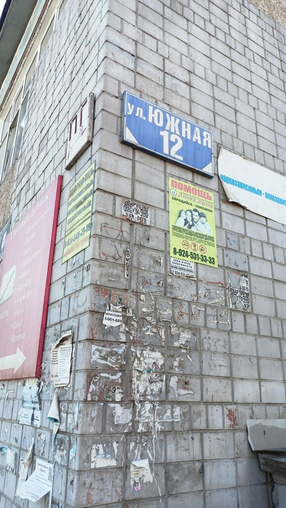 Berberler Economklass № 1, Bratsk, foto