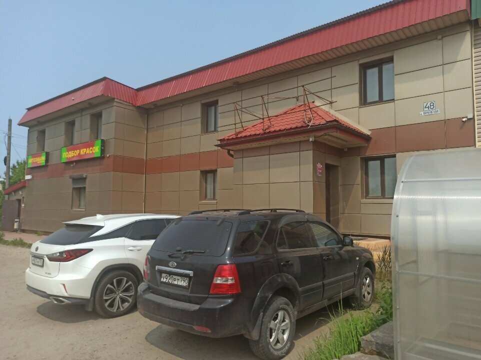 Otomobil boyaları Кузов Маркет, Dmitrov, foto