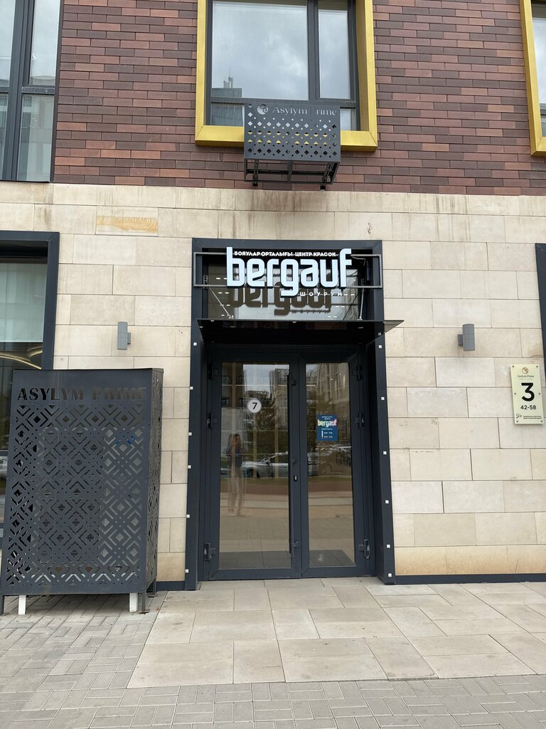 Yapı mağazası Acm Partners, Astana, foto