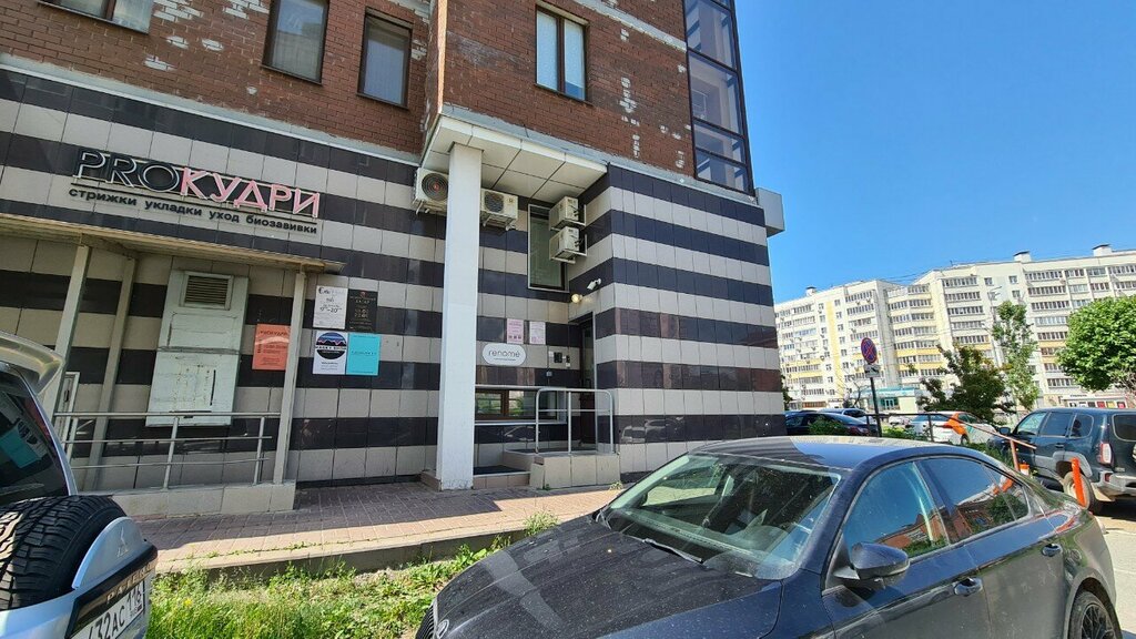 Kuaförler Lana Lashkouch, Kazan, foto