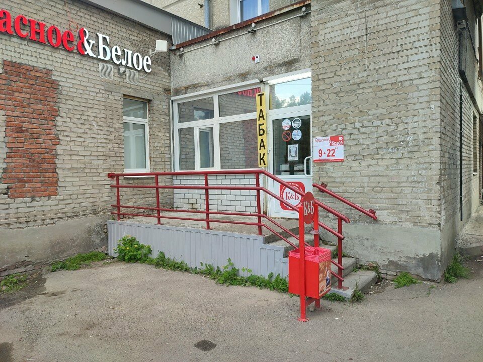 Market Krasnoe&Beloe, Angarsk, foto