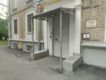 Музыкальная студия (2nd Peschanaya Street No:3), müzik okulları ve konservatuarlar  Moskova'dan
