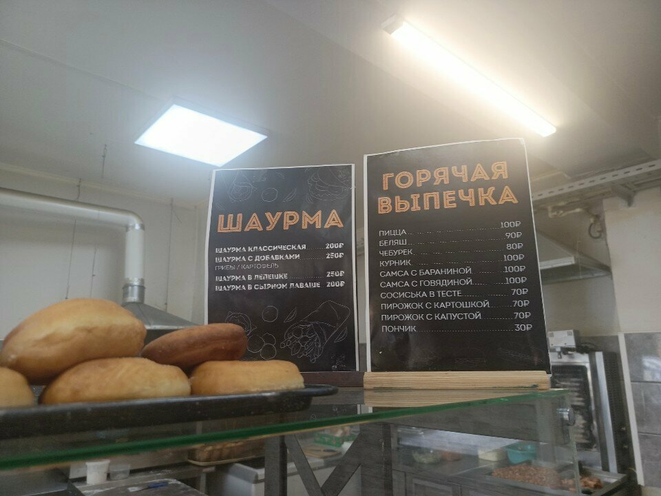Fast food Шаурма, Stupino, foto