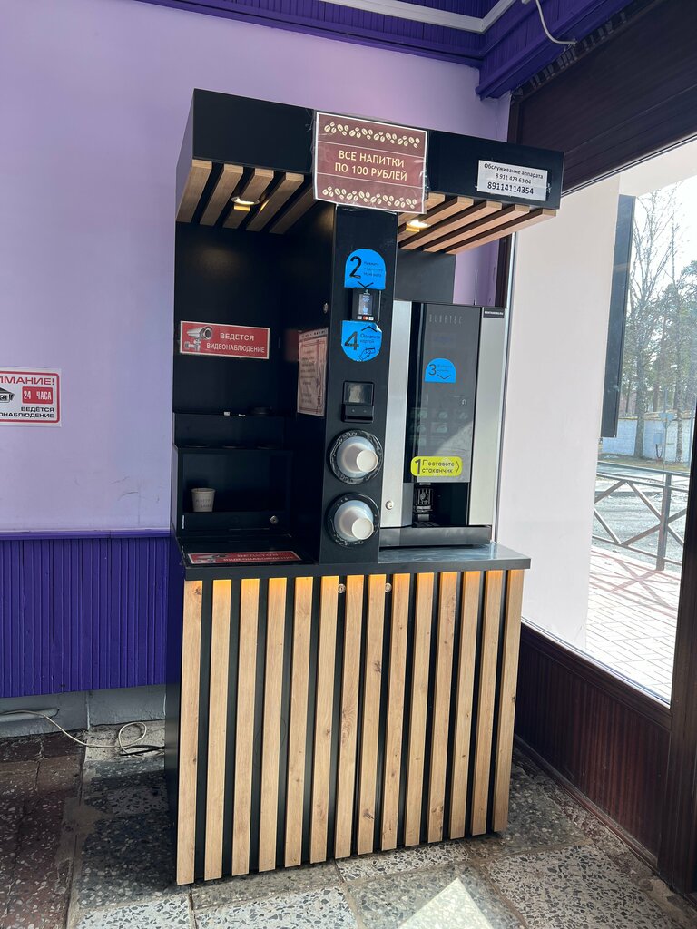 Kahve otomatı КофеШок, Segezha, foto