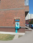 Третий Кран (Karpinskogo Street No:99Г), su otomatı  Perm'den