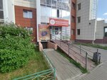Милана (Gerasimenko Street No:1/16, Solnechniy Microdistrict), market  Tomsk'tan