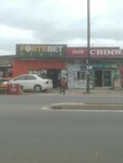 Fortbet Slots (Lusaka, Commonwealthy Road), şans oyunu bayileri  Lusaka'dan