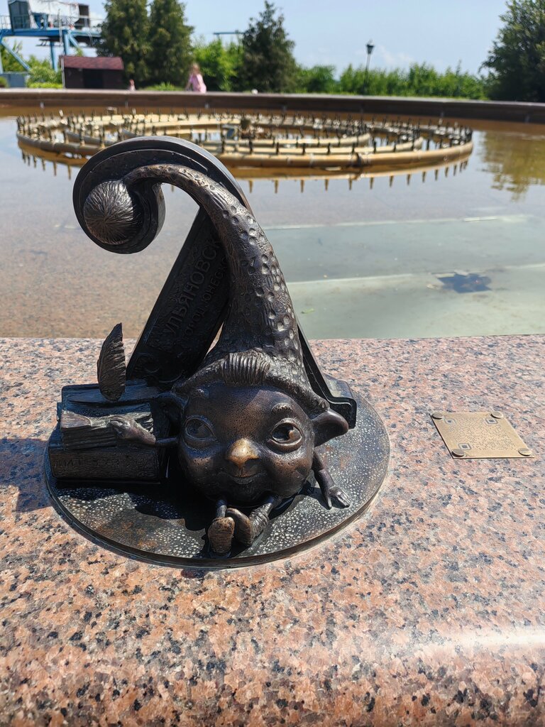 Park, sokak heykeli Колобок, Ulyanovsk, foto