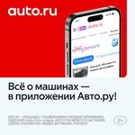 Авто.ру (Sadovnicheskaya Embankment No:77с1), yönetim ofisi  Moskova'dan