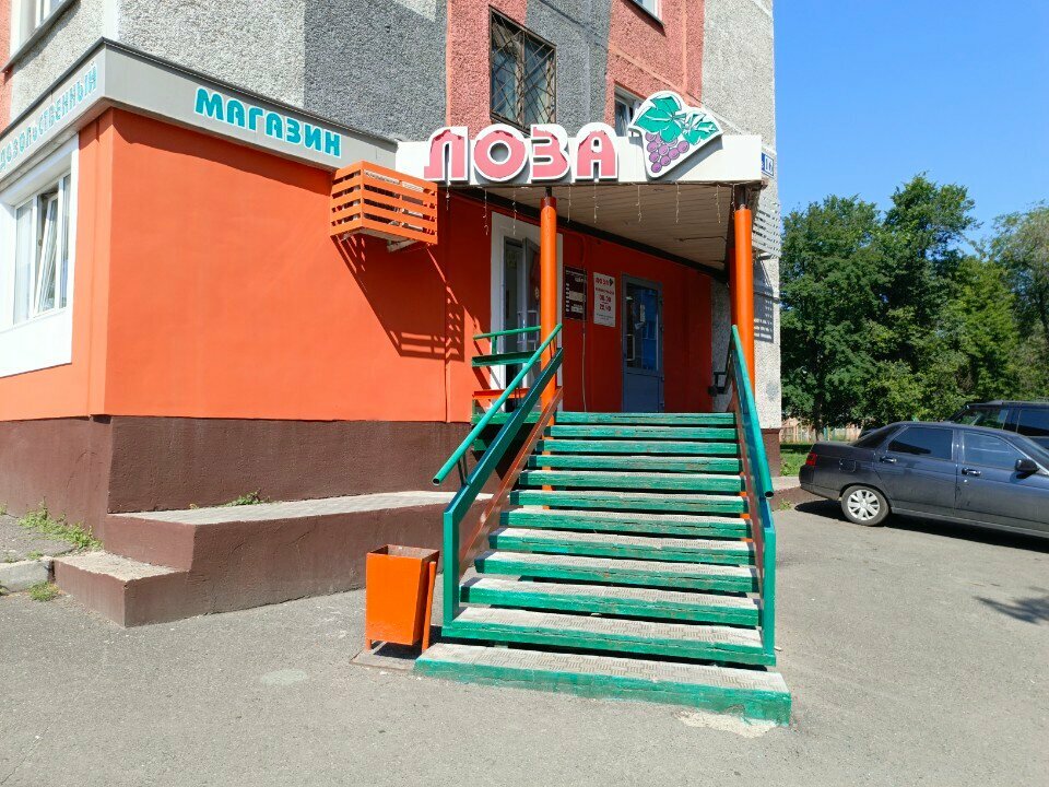 Güzellik salonu Salon Sharm, Kemerovo, foto