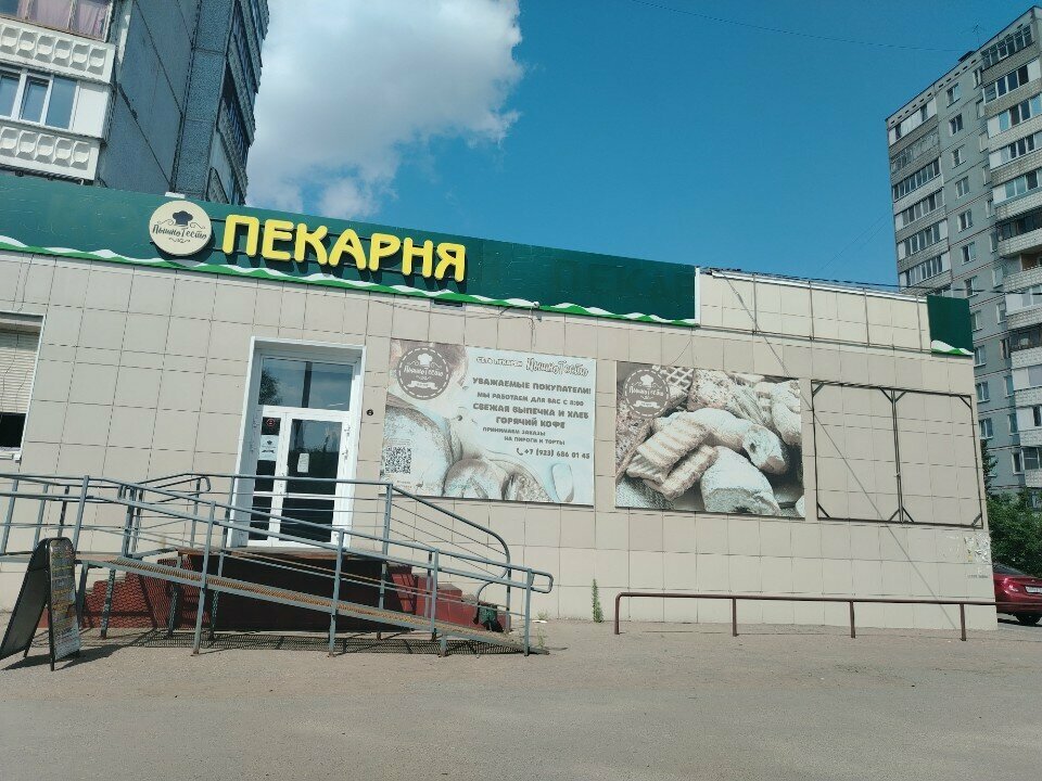 Ekmek fırını ПышноТесто, Omsk, foto