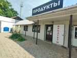 Вкусняшка (Kalinin Street No:76), market  Krasnodar'dan