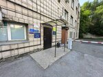 Знания (Titova Street No:184/1, Novosibirsk), uzmanlık eğitimi  Novosibirsk'ten