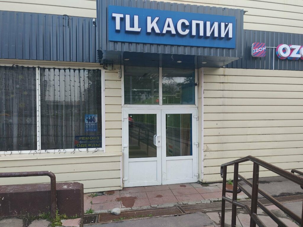 Optik Четко вижу, Moskova, foto