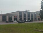 Ирена (ulitsa Karla Marksa No:50), giyim mağazası  Tixvin'den
