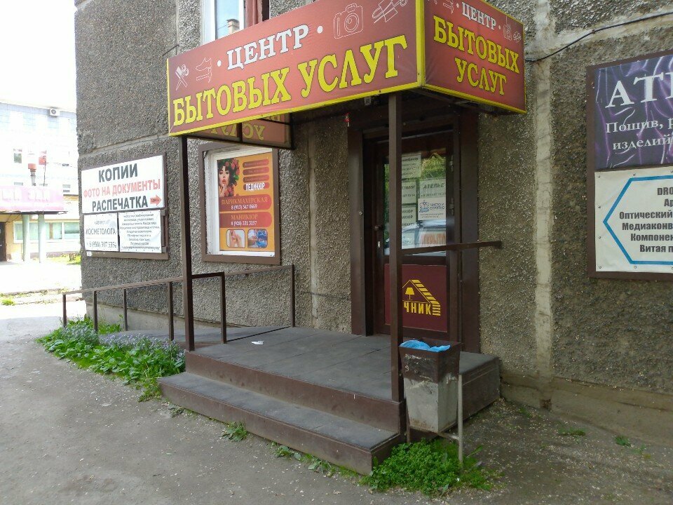 Kozmetoloji, kozmetik salonları Nega, Abakan, foto