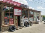 Cat (strada Ștefan Vodă No:143/1, Durleşti), yapı mağazası  Moldova'dan