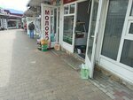 Продукты (Karamzina Street No:6А), kasap, şarküteri  Novorossiysk'ten