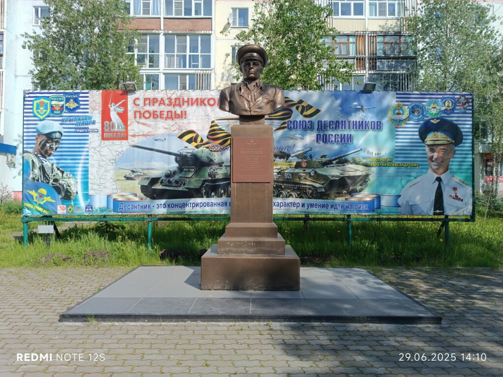 Anıt, heykel Защитникам Отечества, Usinsk, foto