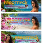 Pro Otpusk Travel Agency (ulitsa Gorkogo No:3), seyahat acenteleri  Gatchina'dan