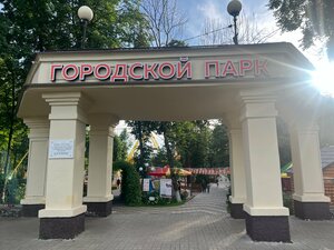 Городской парк (Smolensk Region, Vyazma, Gorodskoy park), kültür ve eğlence parkları  Viazma'dan