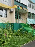 Аква Пир (ulitsa Chekhova No:8), kuru temizlemeciler  Kireyevsk'ten