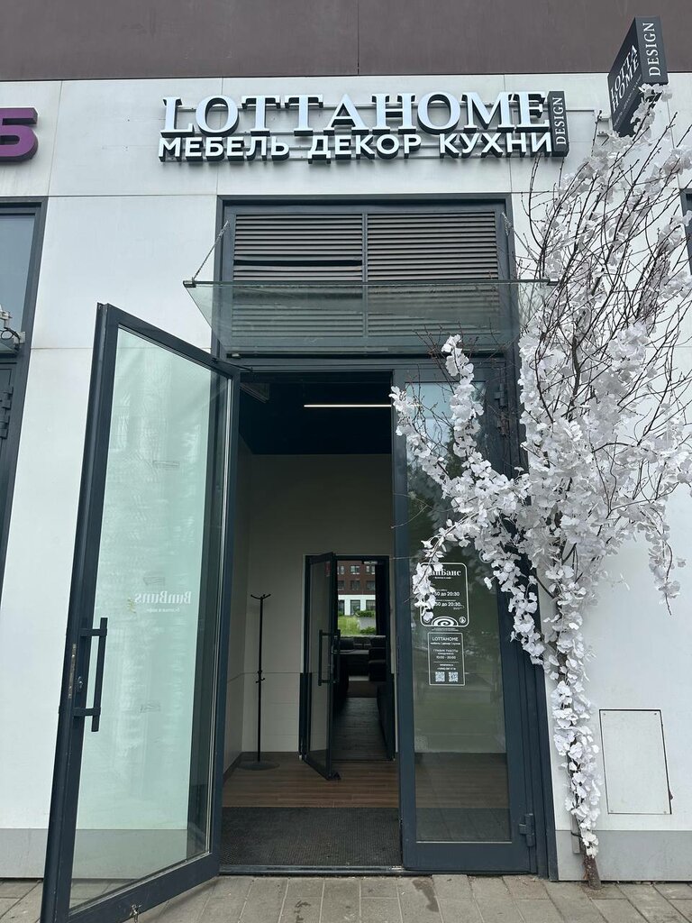 Mobilya mağazaları Lottahome, Moskova, foto