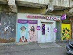 Wildberries (No:96, mikrorayon Yubileyny), teslimat noktası  Irkutsk'tan