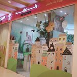 Wonderland (99/1, Obaid Al Helo Street, Al Ragayeb 1, Mid Sector, Ajman), kuaförler