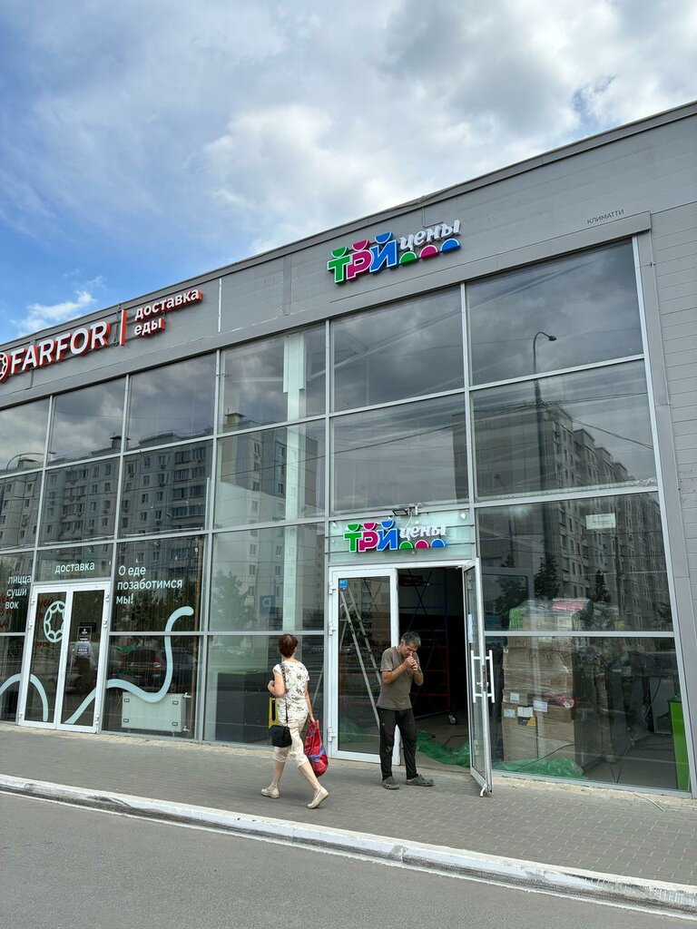 Tabela yapımı Plus, Lipetsk, foto