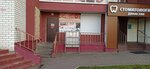Продукты (ulitsa Andreya Galitsina No:2, posyolok Putyovka), market  Brianskaya oblastından