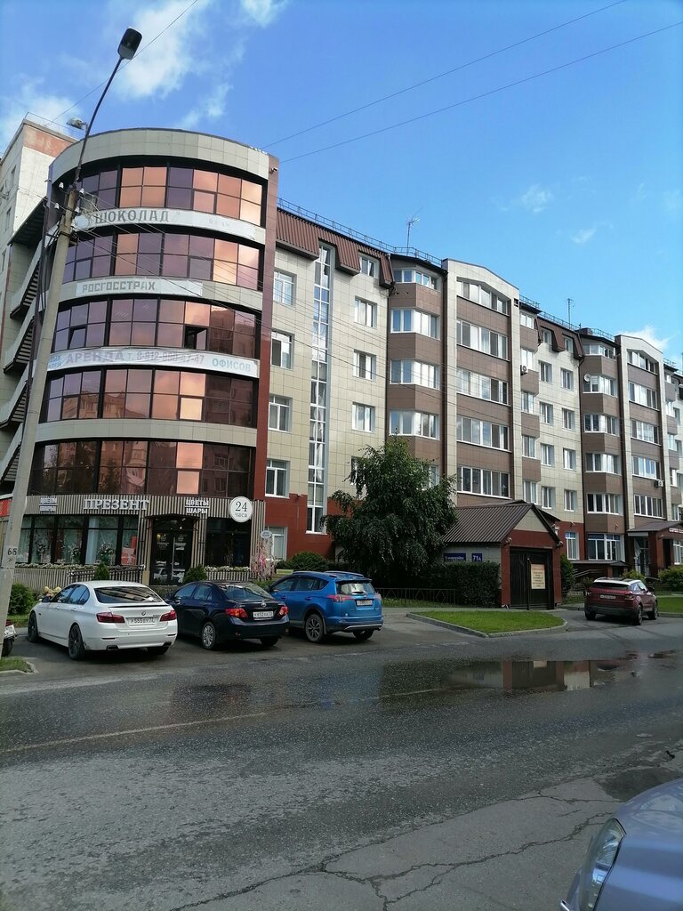 Sigorta şirketleri Росгосстрах, офис урегулирования убытков, Tobolsk, foto