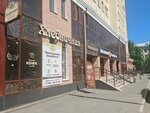 Хлебничная (Kourovskaya Street No:13/3), ekmek fırını  Yekaterinburg'dan