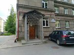 Агентство недвижимости (Yakovlevskiy Lane No:11), emlak ofisi  Saint‑Petersburg'dan