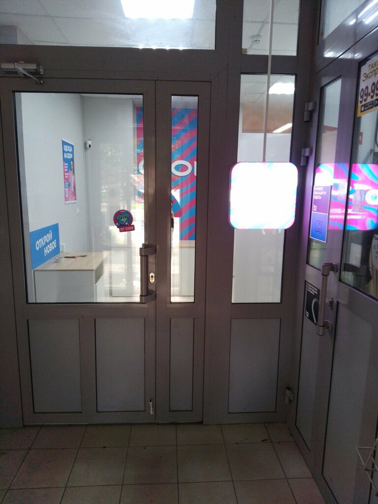Teslimat noktası Ozon, Cherepovets, foto