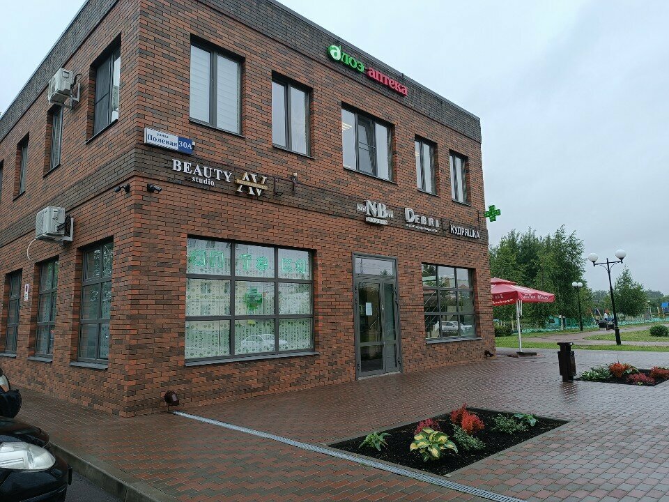 Güzellik salonu Ayshan Ansarova Beauty Studio, Tver, foto