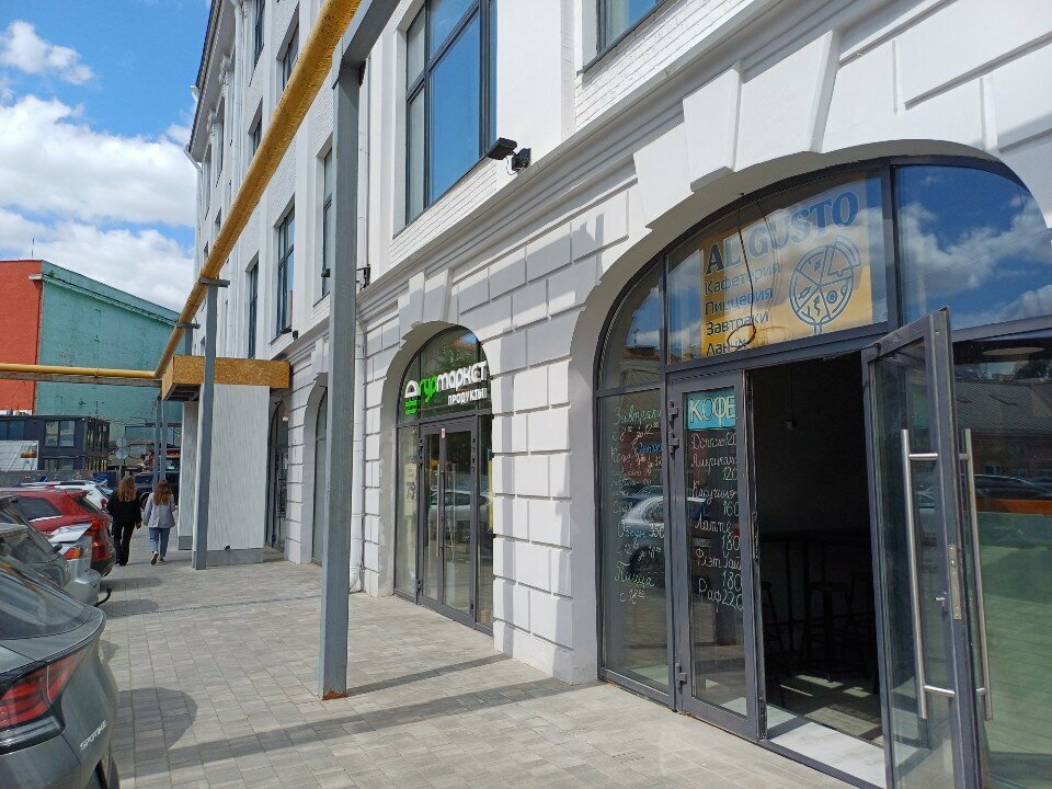 Kafe Algusto, Moskova, foto