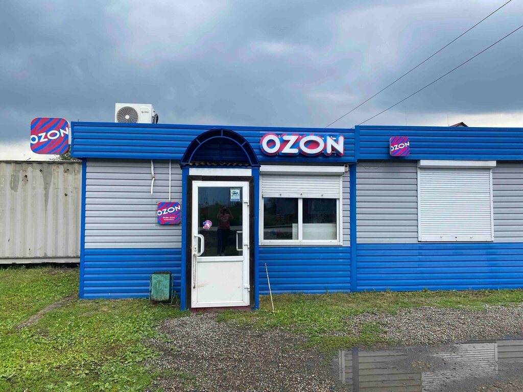 Teslimat noktası Ozon, Altayski krayı, foto