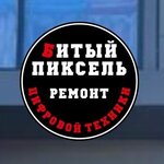 BP (Sovetskaya ulitsa No:74, stanitsa Gostagayevskaya), telefon tamir servisi  Krasnodarski krayından