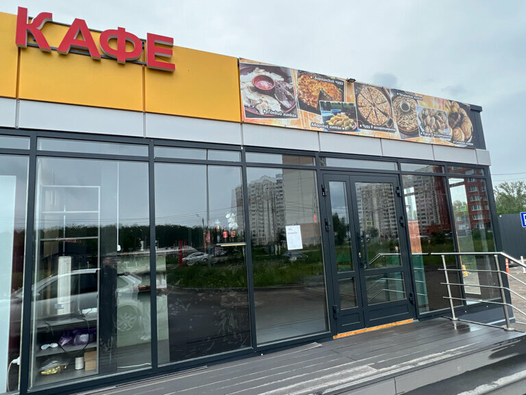 Kafe Вкусна Еда, Çehov, foto