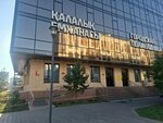 Jazyl Clinic (Ánet Baba kóshesi No:13/3), tıp merkezleri ve klinikler  Astana'dan