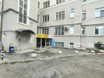 The beauty room (Sheynkmana Street No:19), güzellik salonu  Yekaterinburg'dan