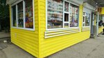 Магазин продуктов (Panfilovcev Street No:22А), market  Barnaul'dan