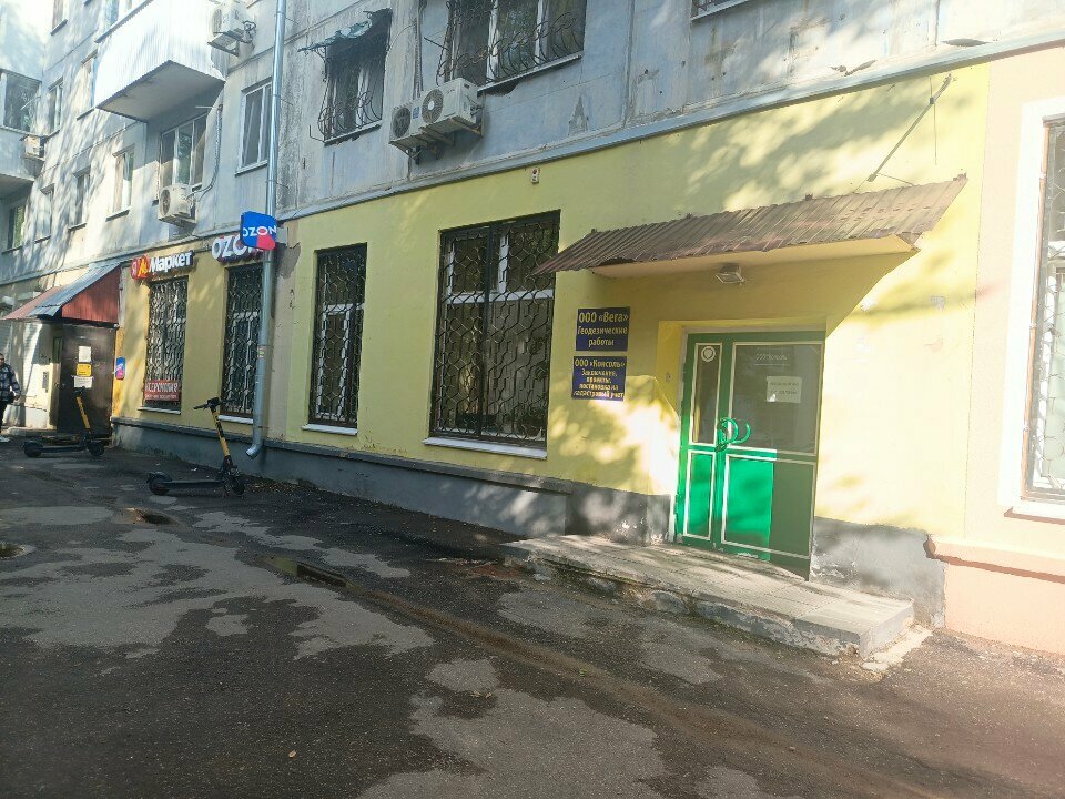 Yönetim ofisi Вега, Samara, foto