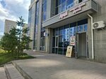 Aray (Ánet Baba kóshesi No:9/1А), pasta, şekerleme ve tatlı  Astana'dan