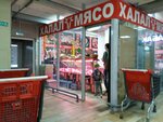 Халял лавка N°1 (Kosygina Avenue No:21к1), süt ürünleri satış mağazaları  Saint‑Petersburg'dan