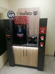 Barista (Rabochaya ulitsa No:105А), kahve otomatı  Saratov'dan