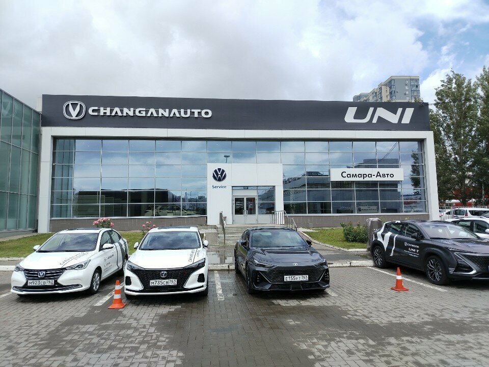 Bankacılık hizmet noktası Public Joint-Stock Company Sovcombank, Samara, foto