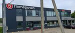 Змлион Хэви Индустрия Рус (Kosmonavtov Highway No:344), özel üretim araç ve ekipmanları  Perm'den